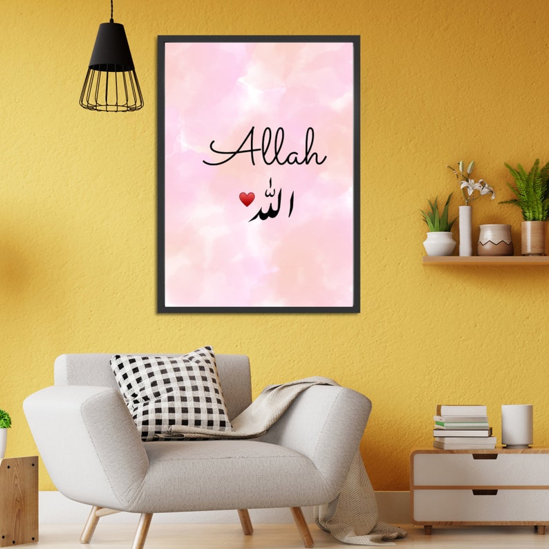 Allah Calligraphy,allah Wall Decor,arabic Calligraphy Decor,arabic Wall ...