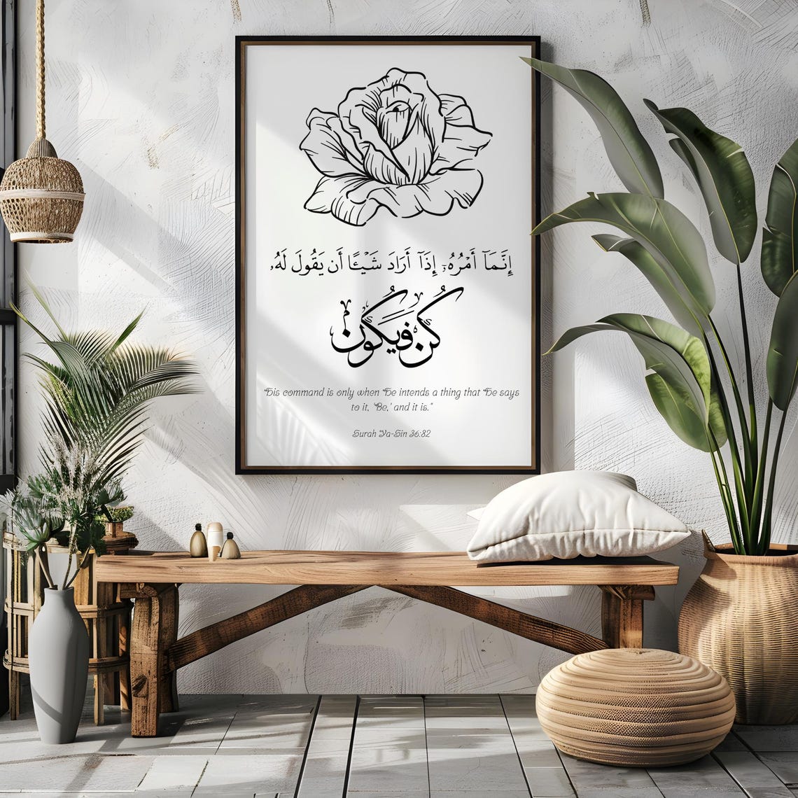 Surah Yasin,quran Poster Digital Download,arabic Calligraphy Art Print ...