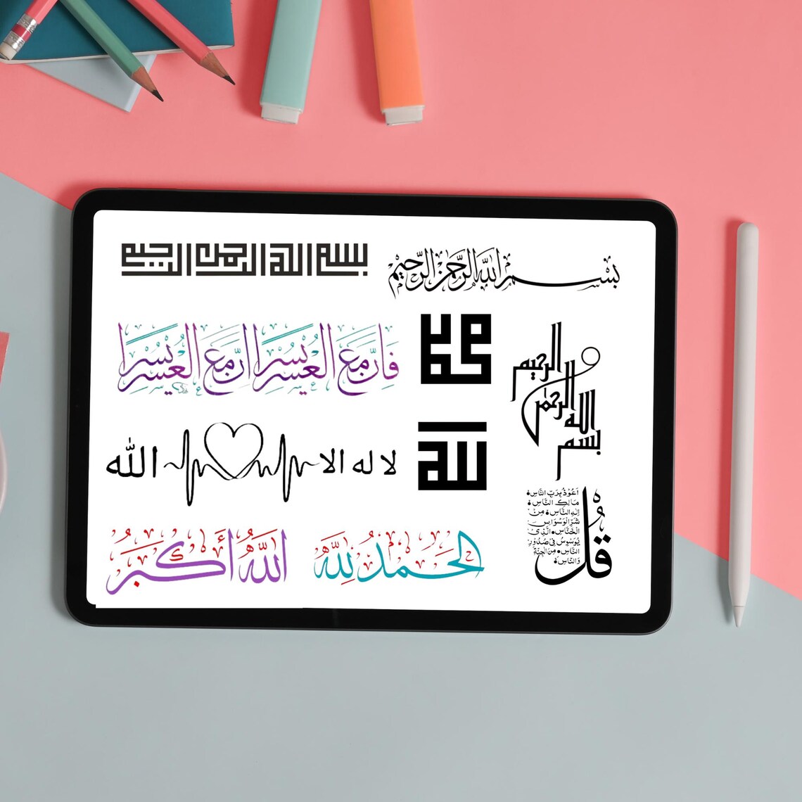 Islamic Digital Sticker, Calligraphy Islamic, Islamic Labels, Islamic ...