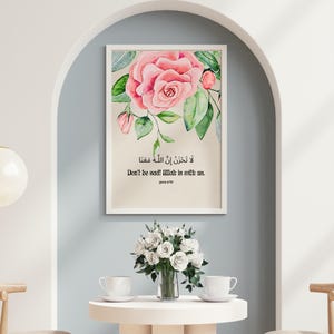 Islamic Wall Art, Quran Verse Prints Digital Download Islamic Home ...