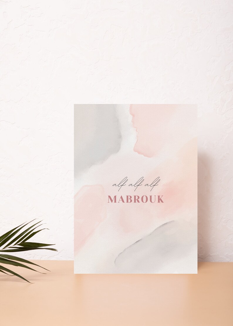 Elegant Islamic Congratulations Card Muslim/arabic Alf Mabrouk ...