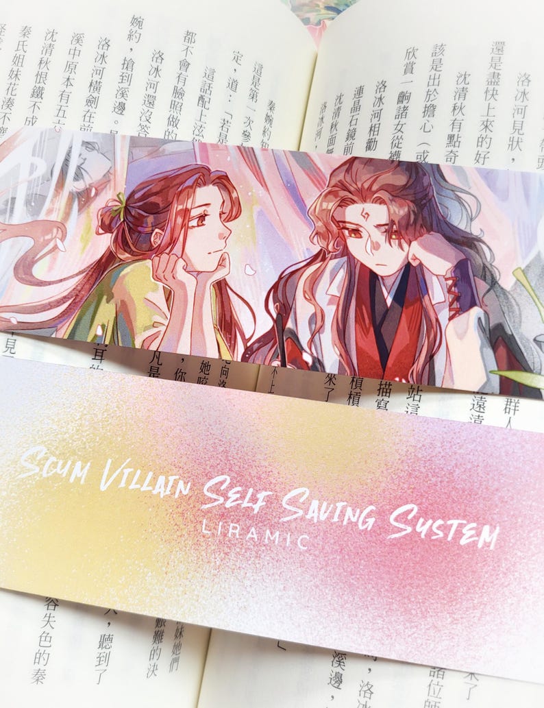 Bingqiu Bookmark – SVSSS Deep Dream, Luo Binghe & Shen Qingqiu - Etsy