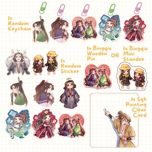 SVSSS Bingqiu Mystery Bundle art Print Keychain Sticker Bookmark ...
