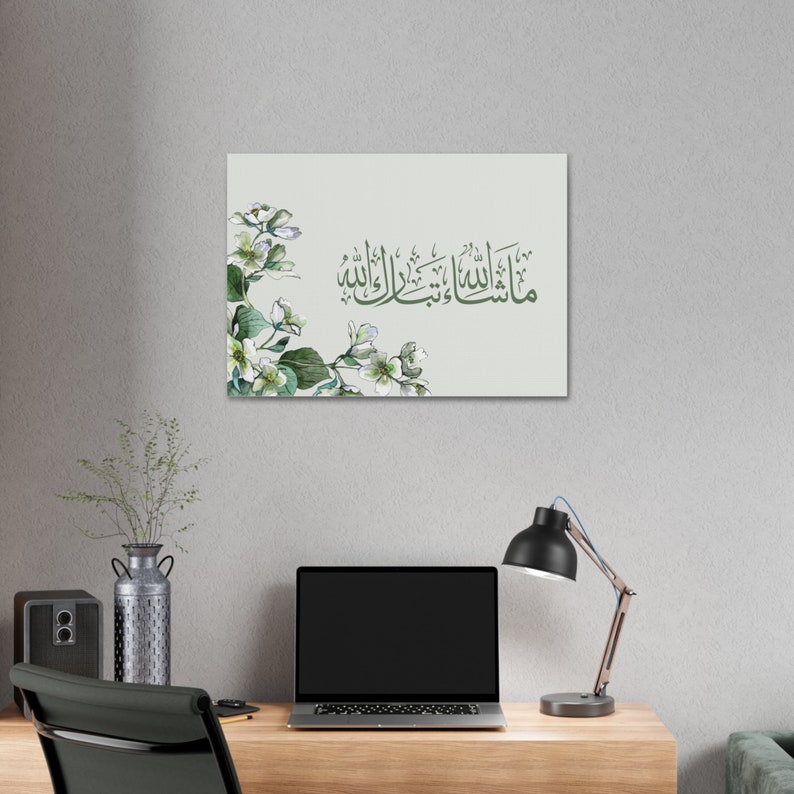 Masha Allah Print, Islamic Print, Islamic Wall Art, Islamic Decor, 4 ...