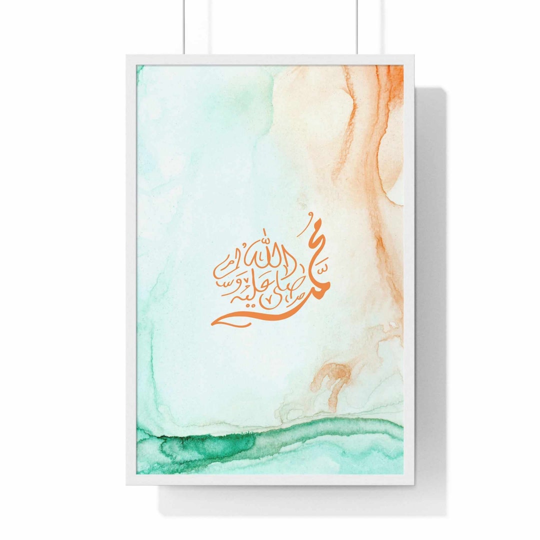 Islamic Abstract Art, Prophet Muhammad Print, Abstract Print, 3 Sizes ...