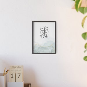 Ya Rabb Calligraphy, Islamic Wall Art, A4 & 20x28 Included, Islamic ...