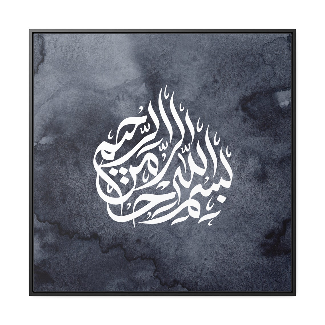Basmalah Art, Islamic Calligraphy Art, Islamic Wall Art, Islamic ...