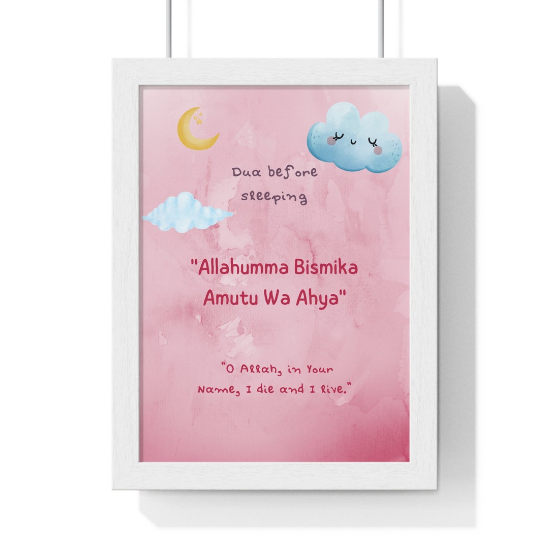 Childrens Dua Poster, Dua Before Sleeping, Islamic Print, 4 Sizes ...