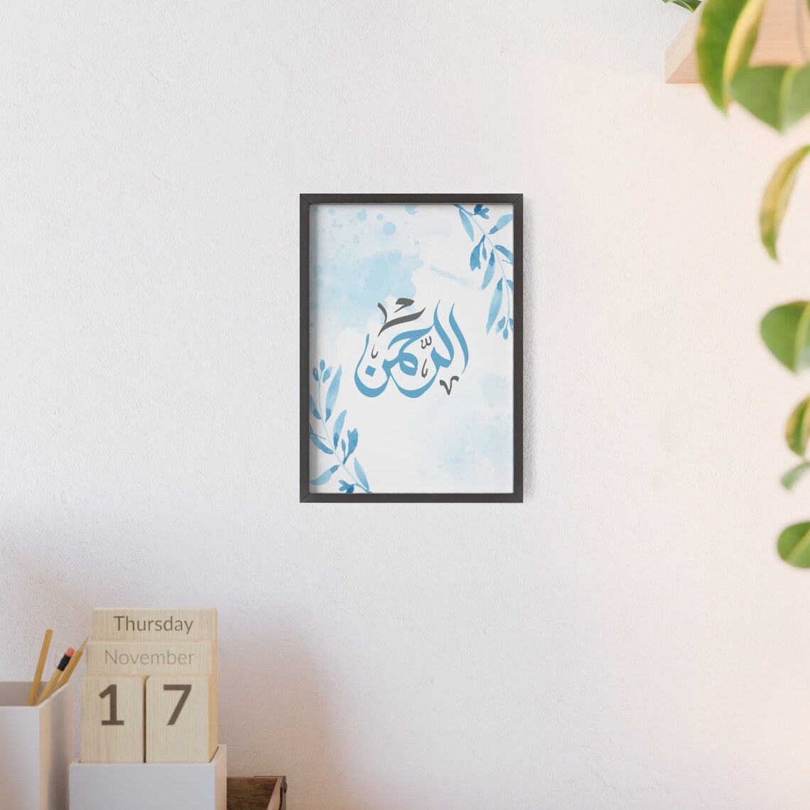 Names of Allah, Islamic Printable, Islamic Wall Art, Islamic Gift, A4 ...