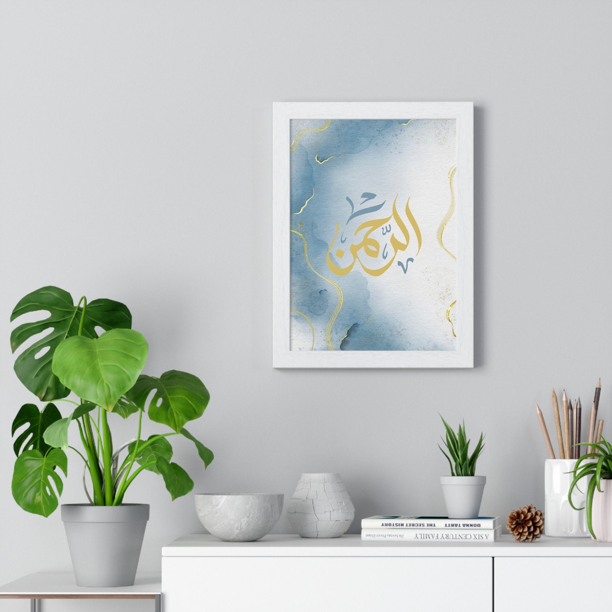Name of Allah| Islamic Printable| Islamic Art| Instant Download| A4, A3 ...