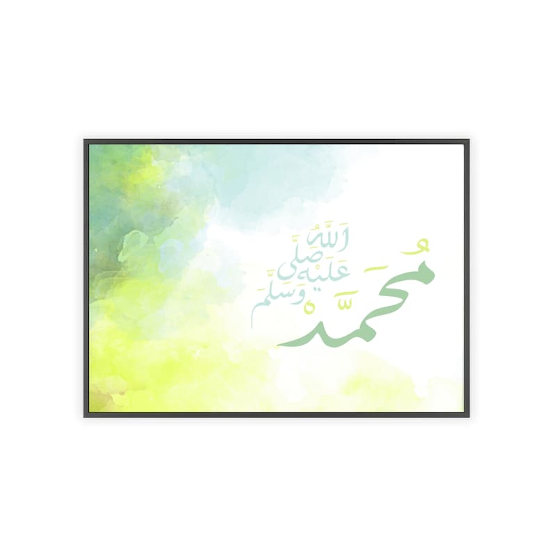 Prophet Muhammad, Watercolour Painting ,A4 and 28x20 Inch Included ...