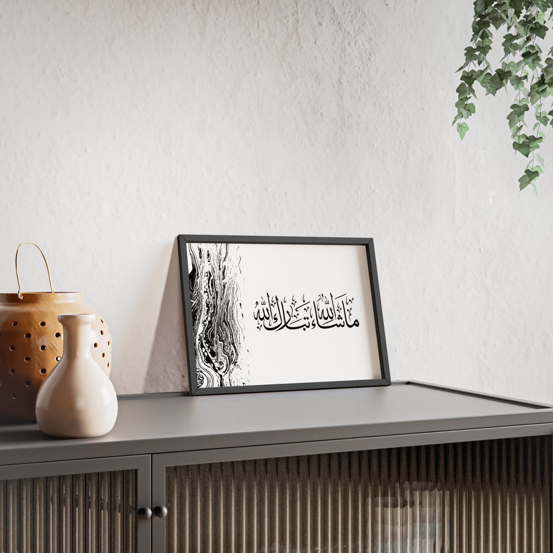 Masha Allah Print, Islamic Print, Islamic Wall Art, Islamic Decor, A4 ...