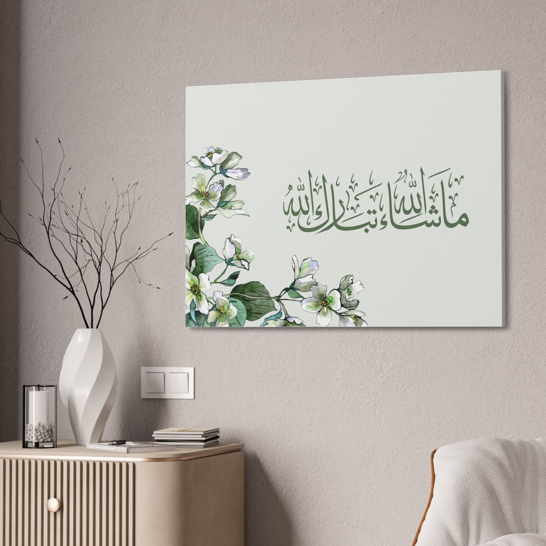 Masha Allah Print, Islamic Print, Islamic Wall Art, Islamic Decor, 4 ...