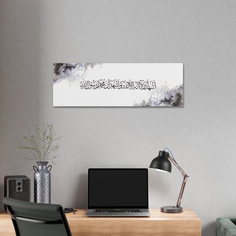 Shahada Islamic Calligraphy Wall Art, Watercolour Decor (36x12 Inch) - Etsy
