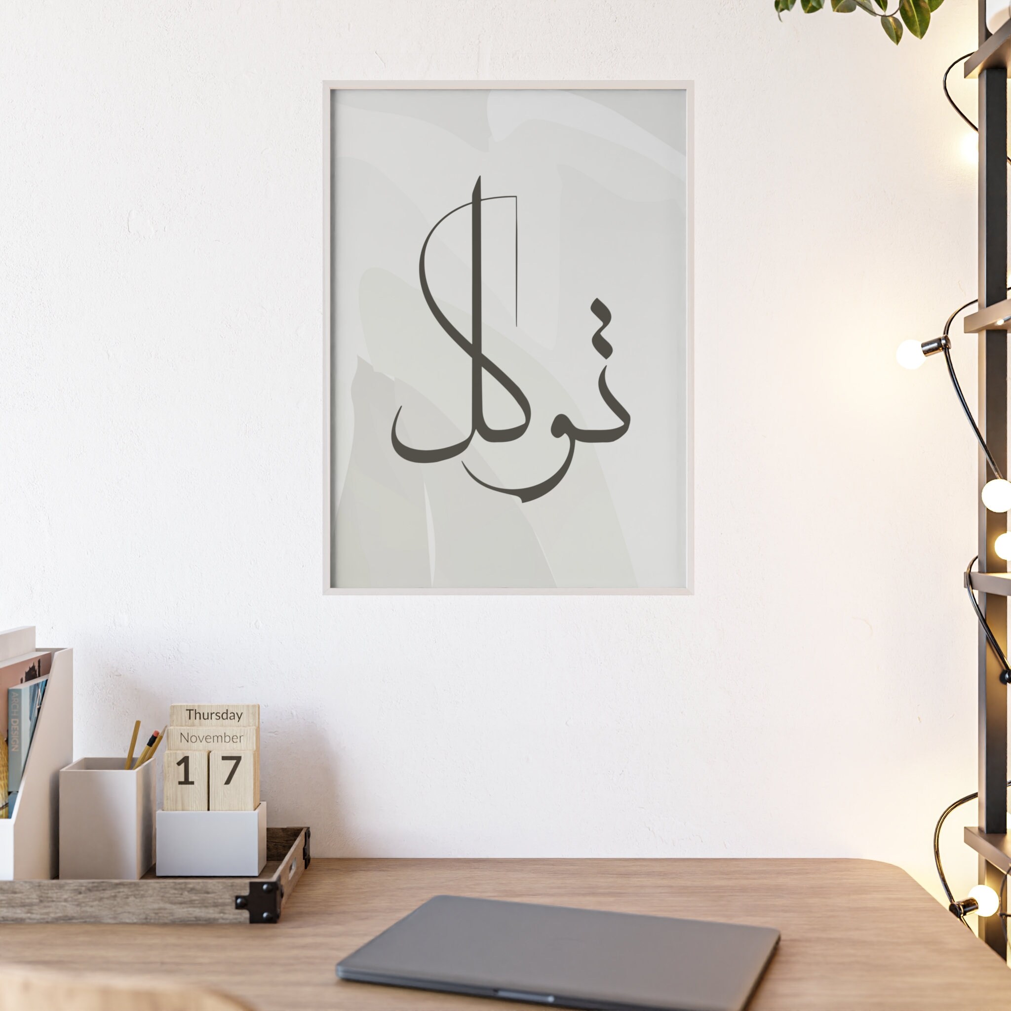 Tawakul Islamic Art| Calligraphy Print| A4 and 50*70cm Included| Muslim ...