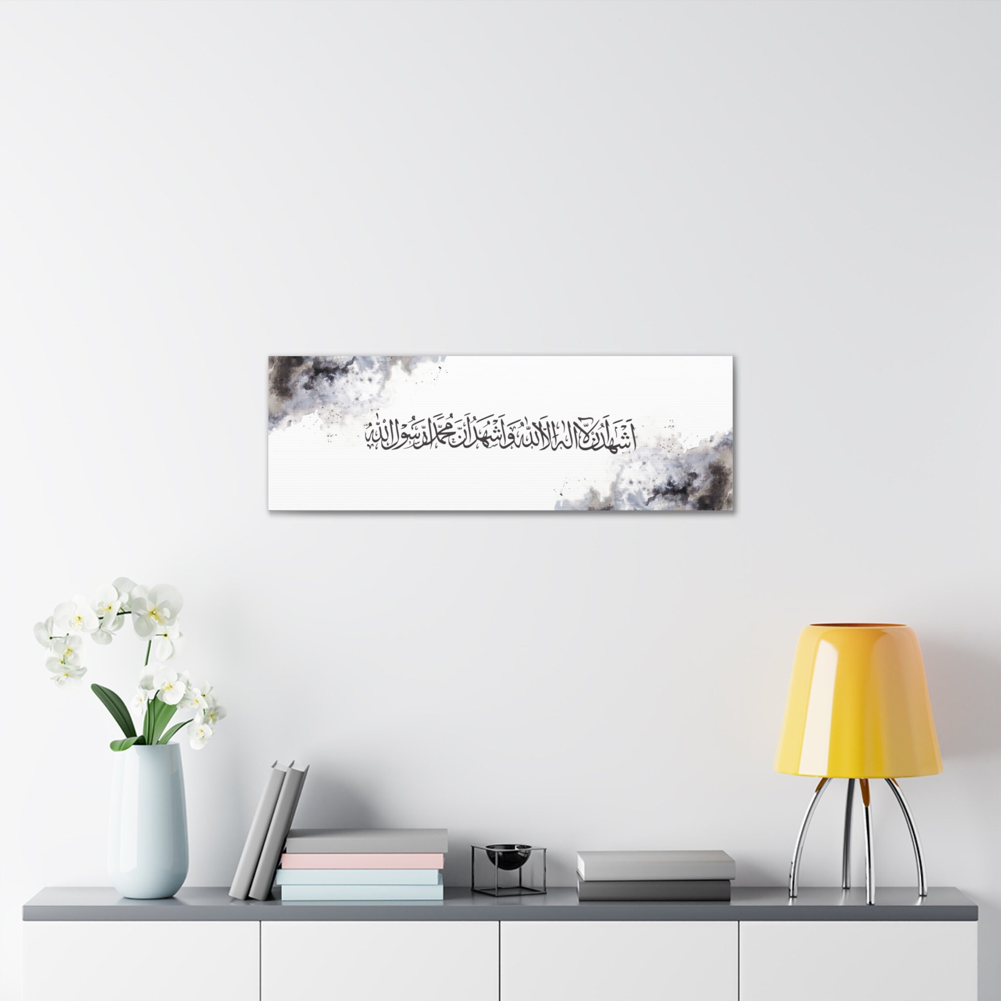 Shahada Islamic Calligraphy Wall Art, Watercolour Decor (36x12 Inch) - Etsy