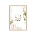 Allah Islamic Print Islamic Wall Art Muslim Pintables - Etsy