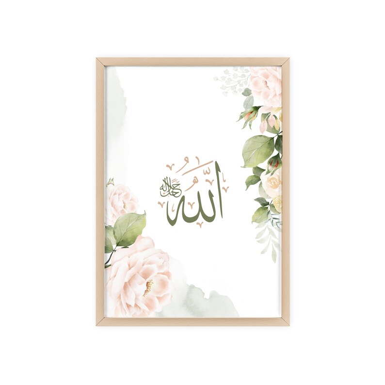 Allah Islamic Print Islamic Wall Art Muslim Pintables - Etsy