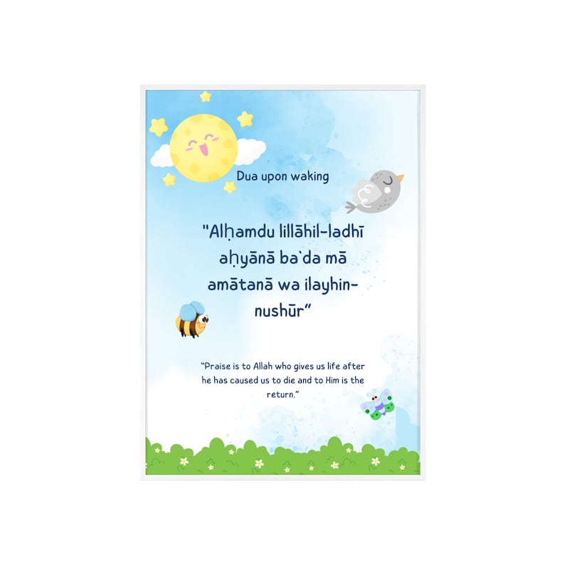 Dua for Children, Dua Poster, Islamic Dua, Muslim Child, 4 Sizes ...