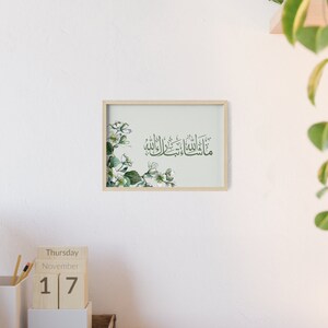 Masha Allah Print, Islamic Print, Islamic Wall Art, Islamic Decor, 4 ...