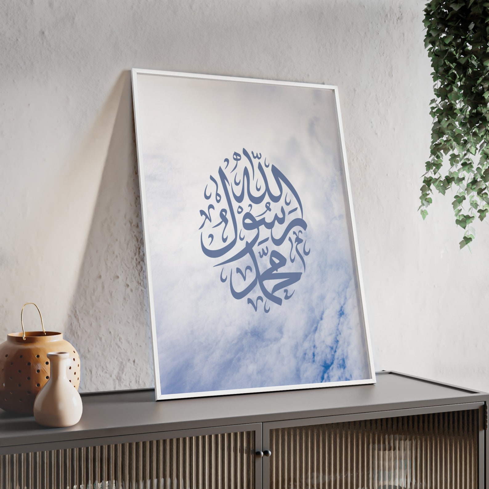Prophet Muhammad Print, Rasulullah Wall Art, 3 Sizes Included, Islamic ...