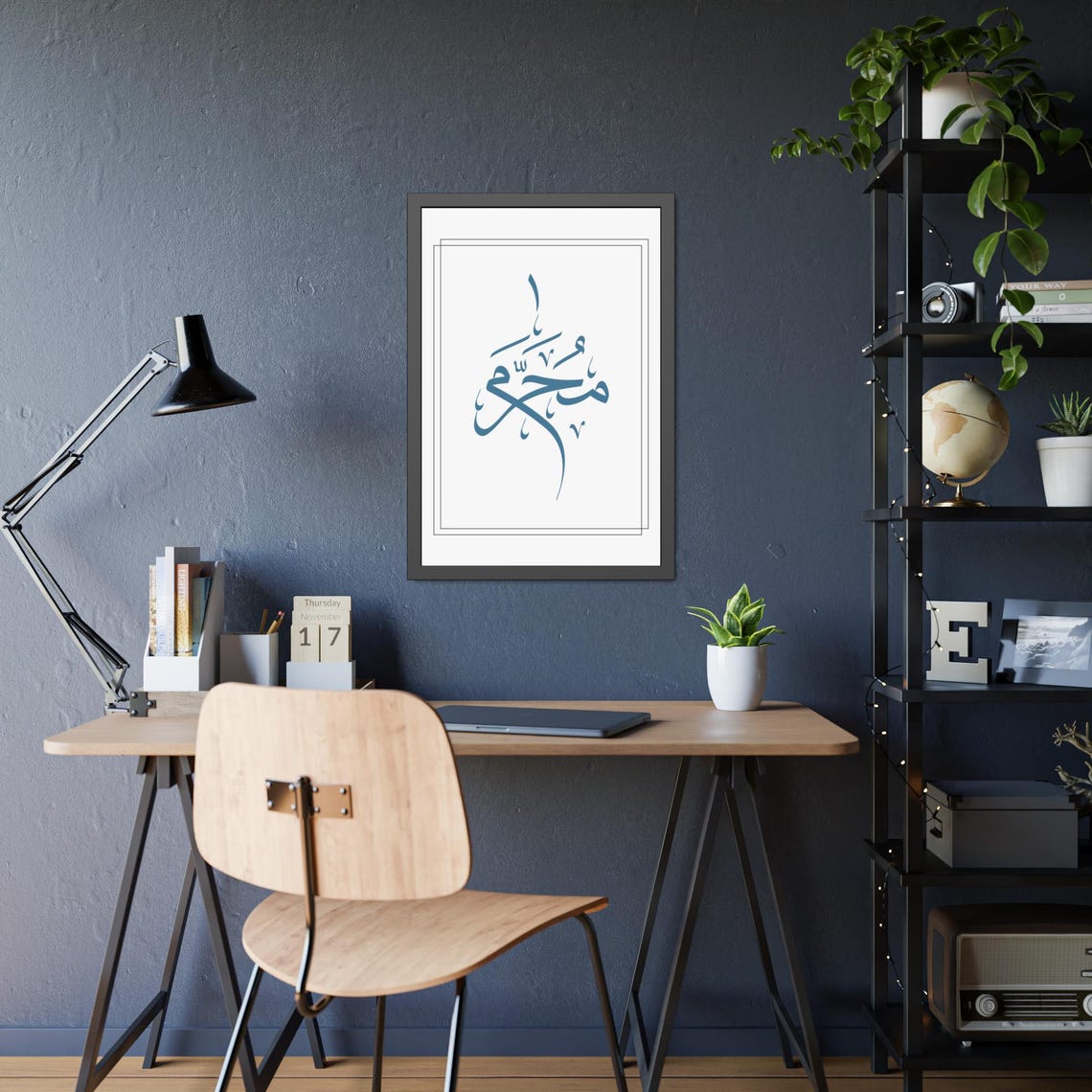 Prophet Muhammad Arabic Calligraphy Art, Islamic Printable (A1-A5) - Etsy