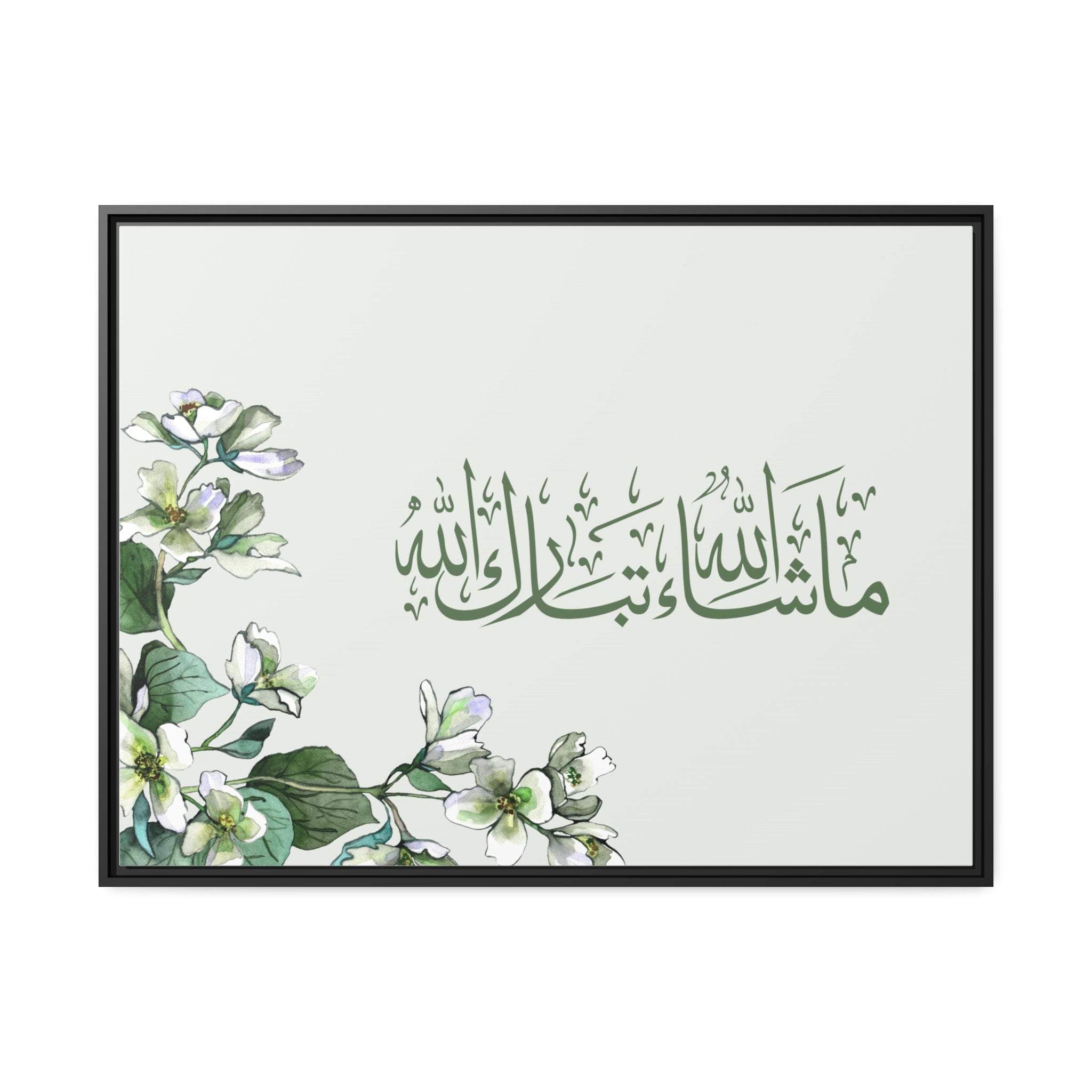 Masha Allah Print, Islamic Print, Islamic Wall Art, Islamic Decor, 4 ...