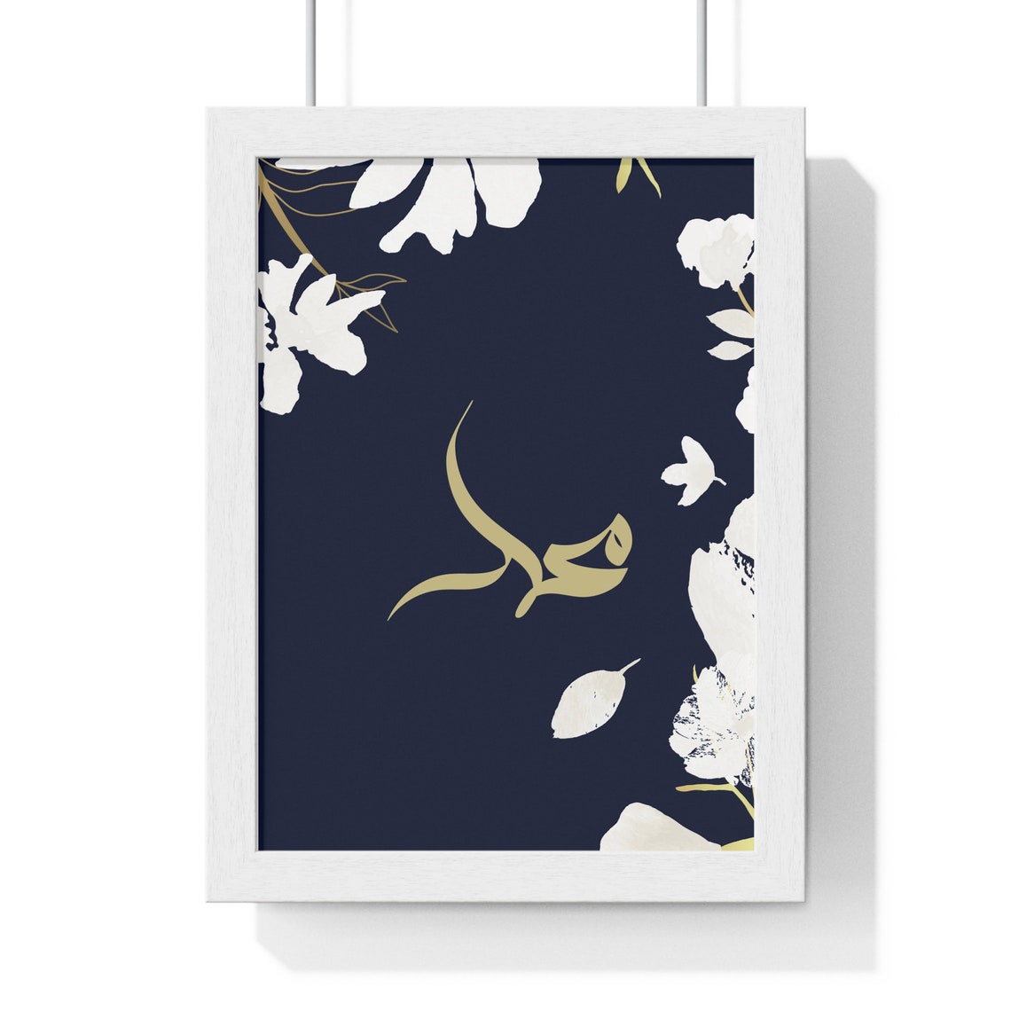 Prophet Muhammad Islamic Art Islamic Wall Art Muslim Art - Etsy