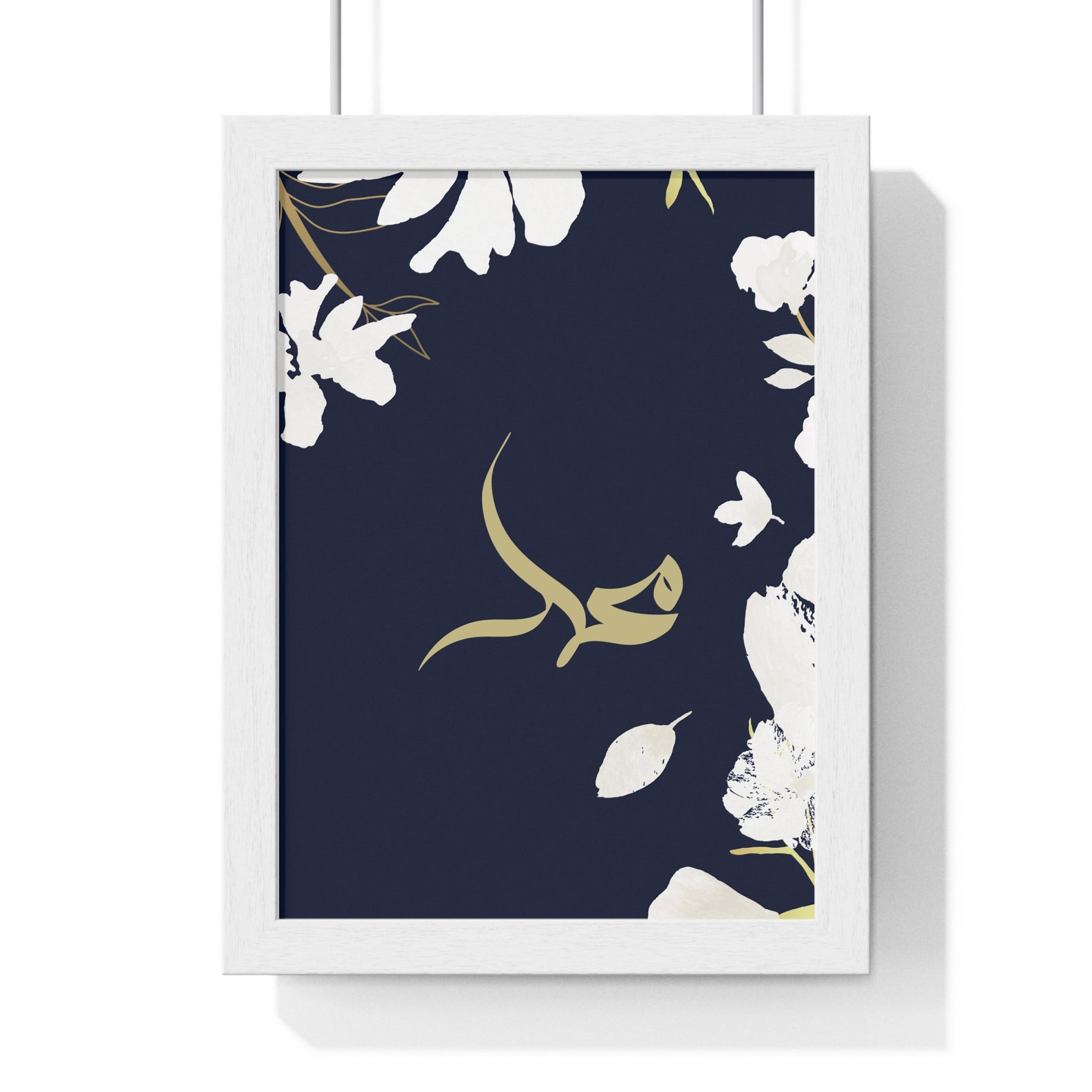 Prophet Muhammad, Islamic Art, Islamic Wall Art, Muslim Art, Muslim ...