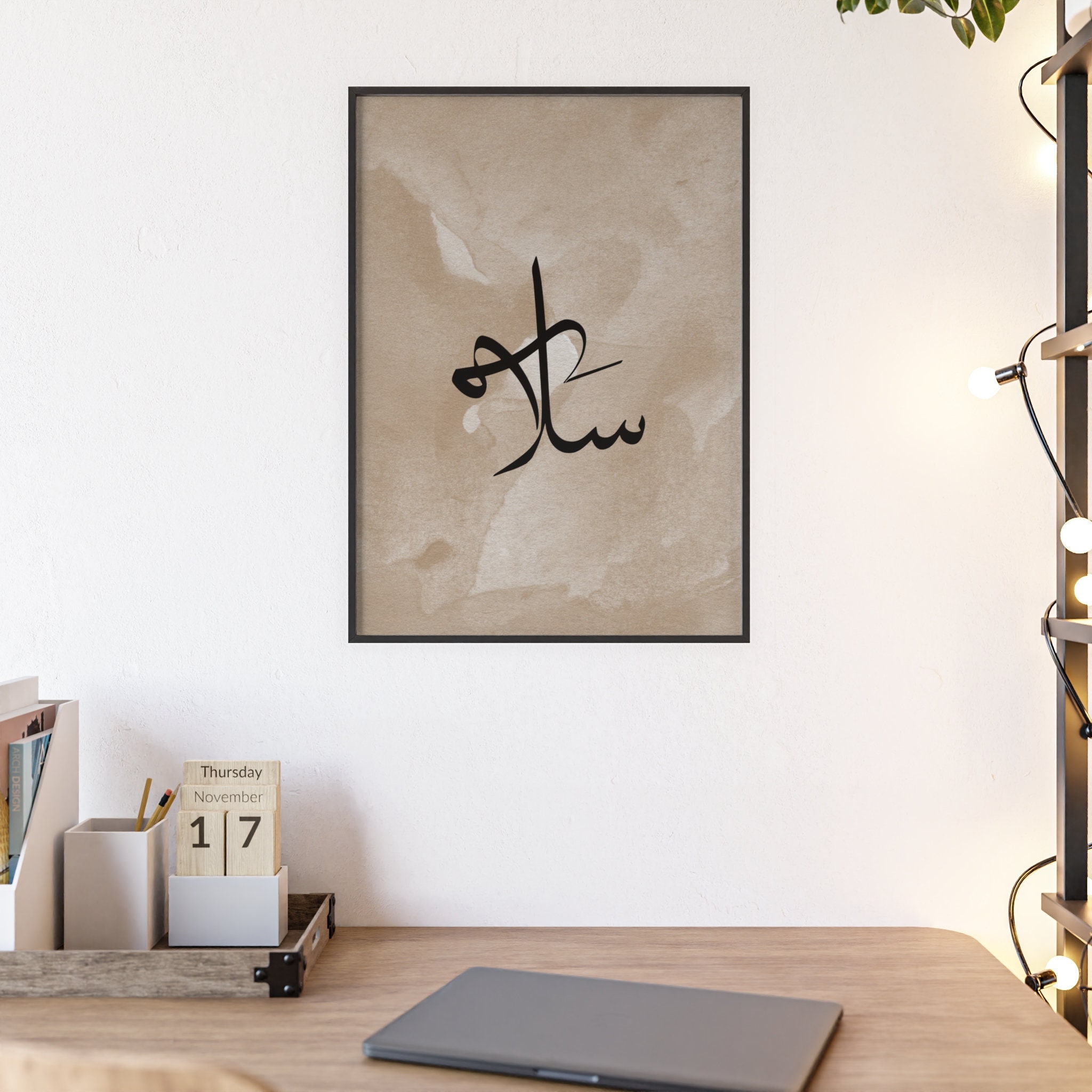 Salaam Arabic Calligraphy Print, Minimalist Islamic Wall Art (digital ...