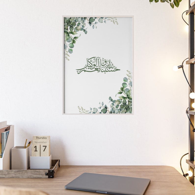 Islamic Printable Art, Islamic Download, A4 and 5070cm Included ...