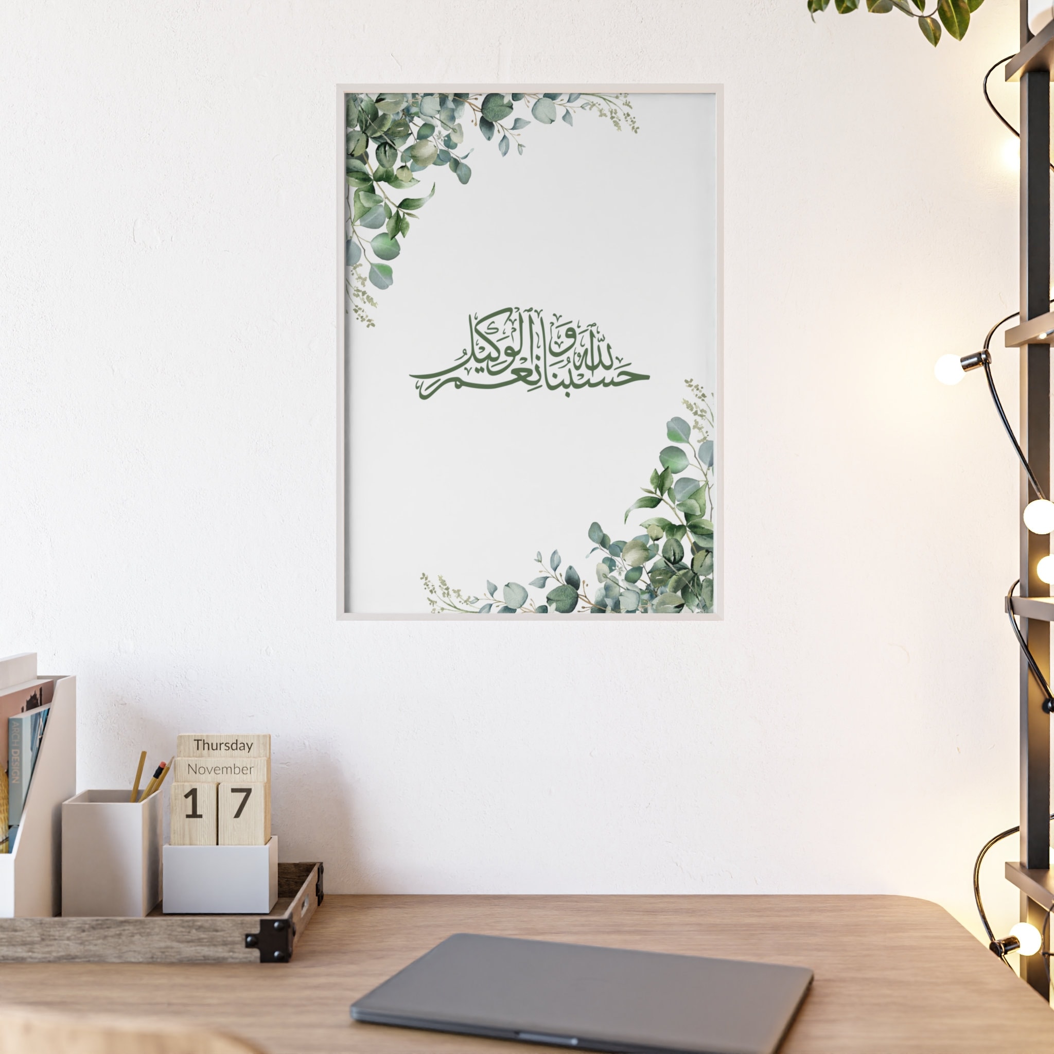 Islamic Printable Art, Islamic Download, A4 and 5070cm Included ...