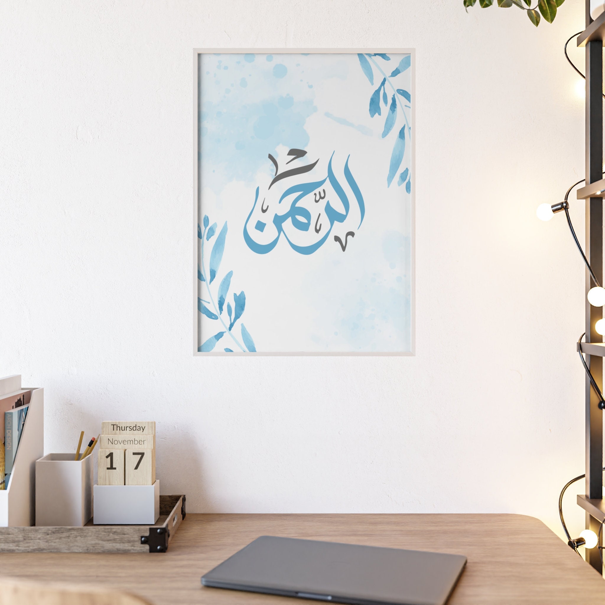 Names of Allah, Islamic Printable, Islamic Wall Art, Islamic Gift, A4 ...