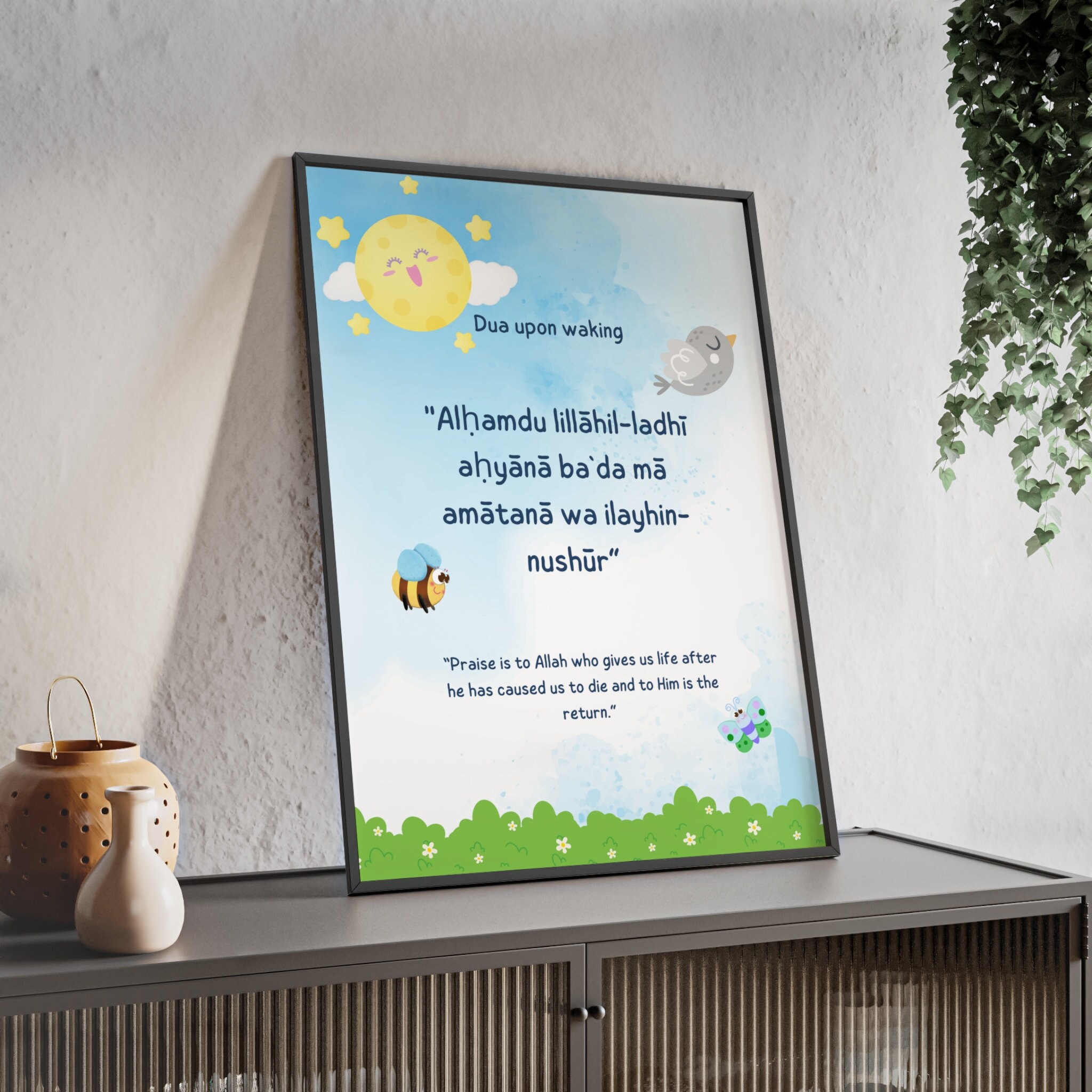 Dua for Children, Dua Poster, Islamic Dua, Muslim Child, 4 Sizes ...