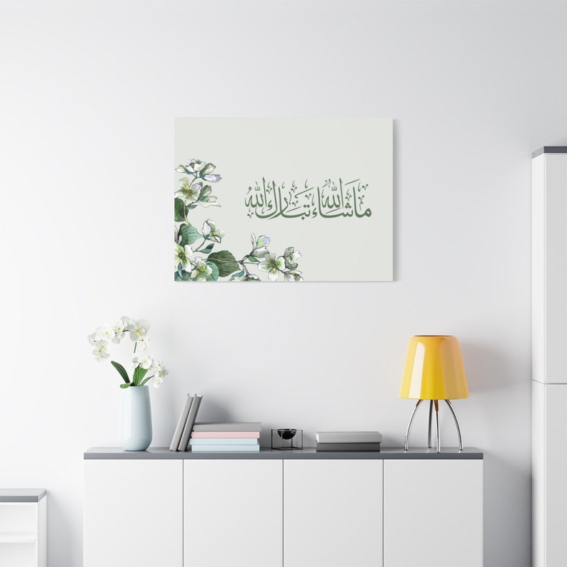 Masha Allah Print, Islamic Print, Islamic Wall Art, Islamic Decor, 4 ...