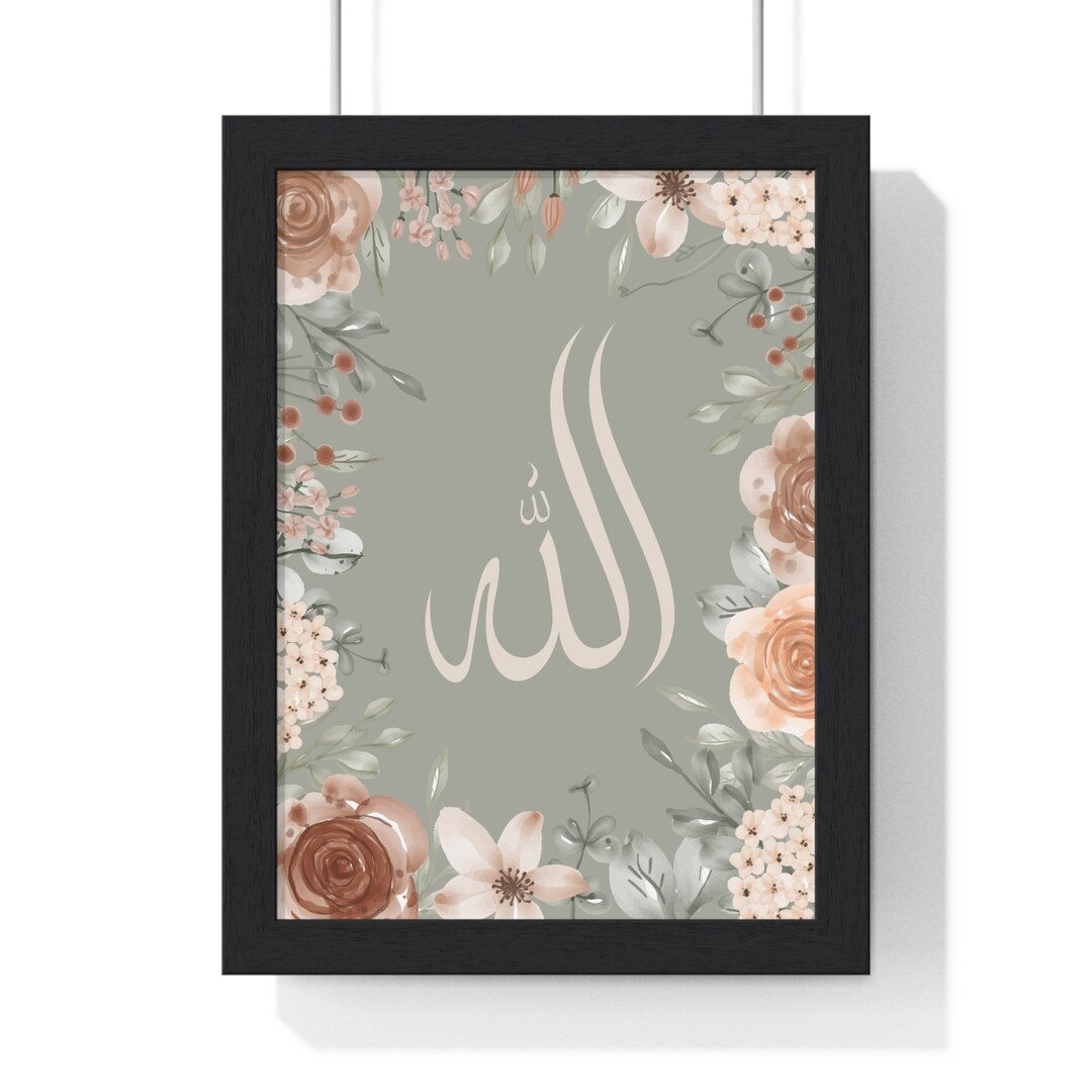 Names of Allah Islamic Printable muslim Art Watercolour - Etsy