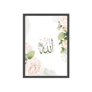 Allah, Islamic Print, Islamic Wall Art, Muslim Pintables, Islamic Gift ...