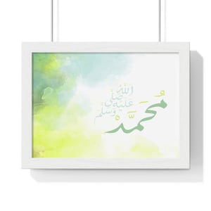 Prophet Muhammad, Watercolour Painting ,A4 and 28x20 Inch Included ...