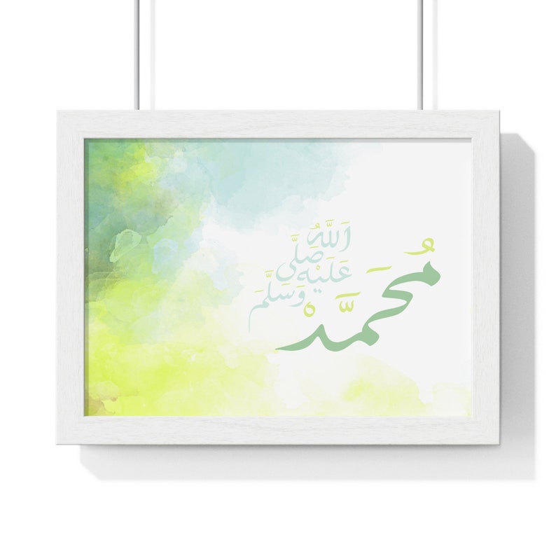 Prophet Muhammad, Watercolour Painting ,A4 and 28x20 Inch Included ...