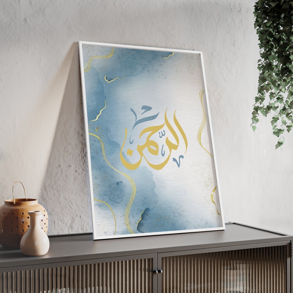 Name of Allah| Islamic Printable| Islamic Art| Instant Download| A4, A3 ...