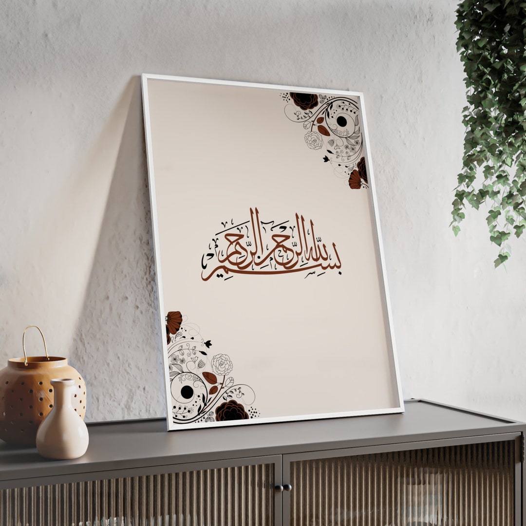 Bismillah Print, Islamic Wall Art, Islamic Home Gift, A4, A3 & 20x28 ...
