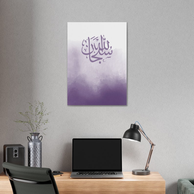 Islamic Art Purple Watercolour Islamic Wall Art 3 Sizes Included ...