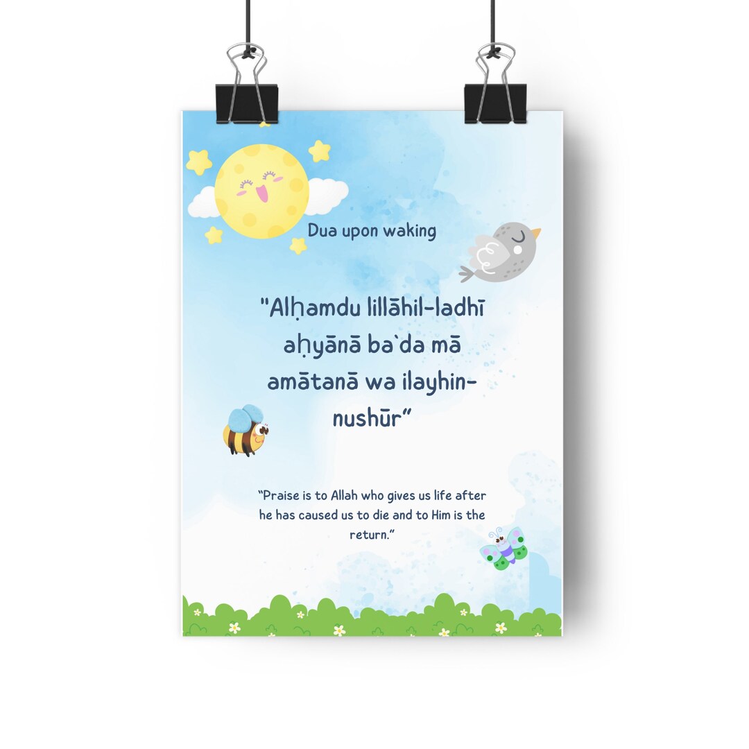 Poster Dua Upon Waking Up - Etsy UK
