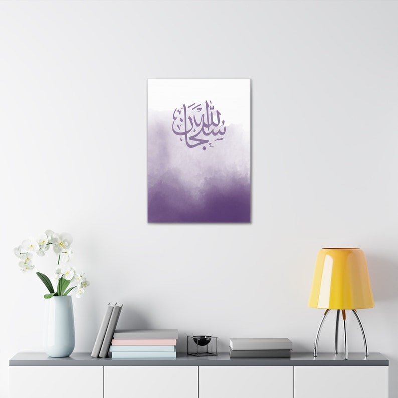 Islamic Art Purple Watercolour Islamic Wall Art 3 Sizes Included ...