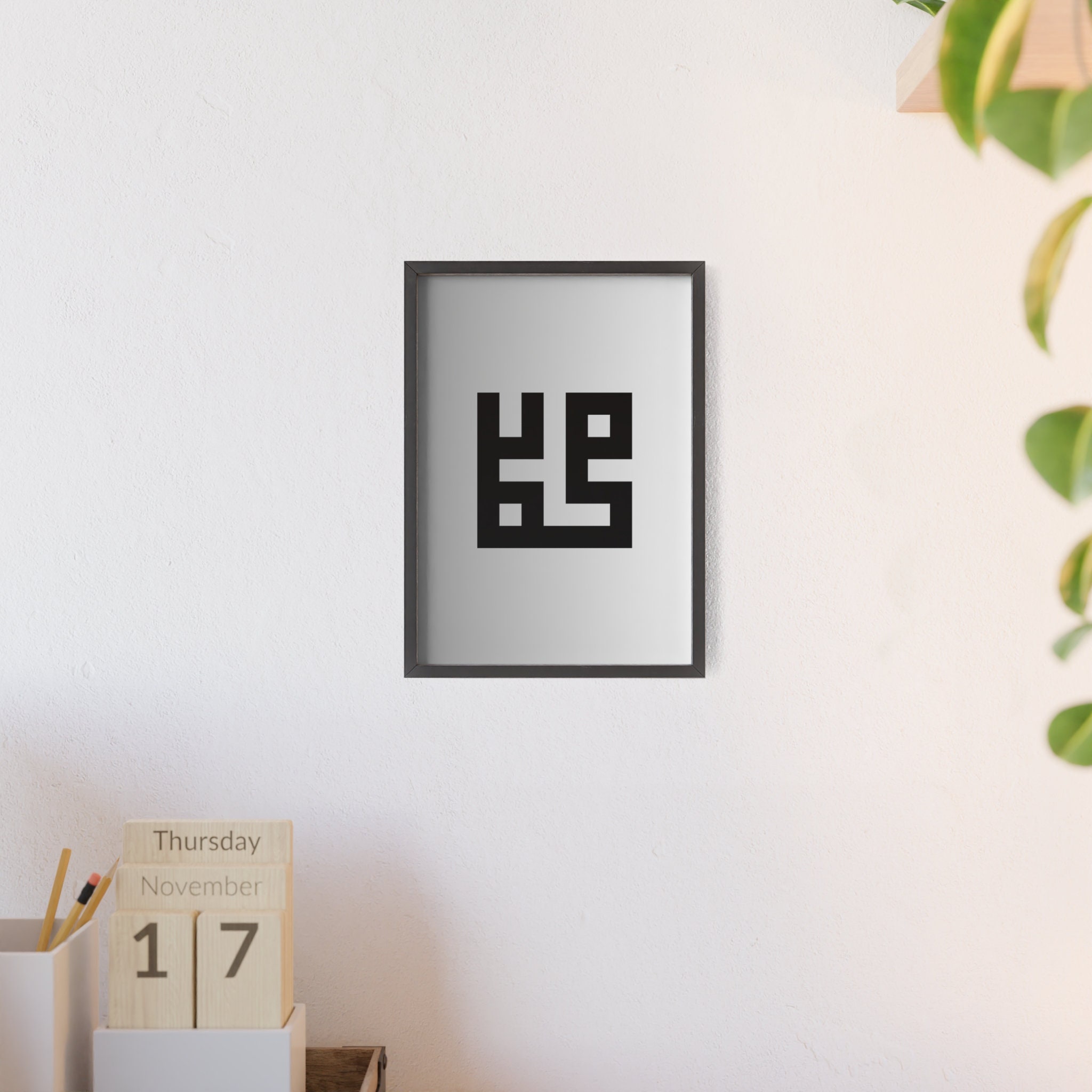 Calligraphy, Islamic Art, Kufi Script, Prophet Muhammad, Kufi Wall Art ...