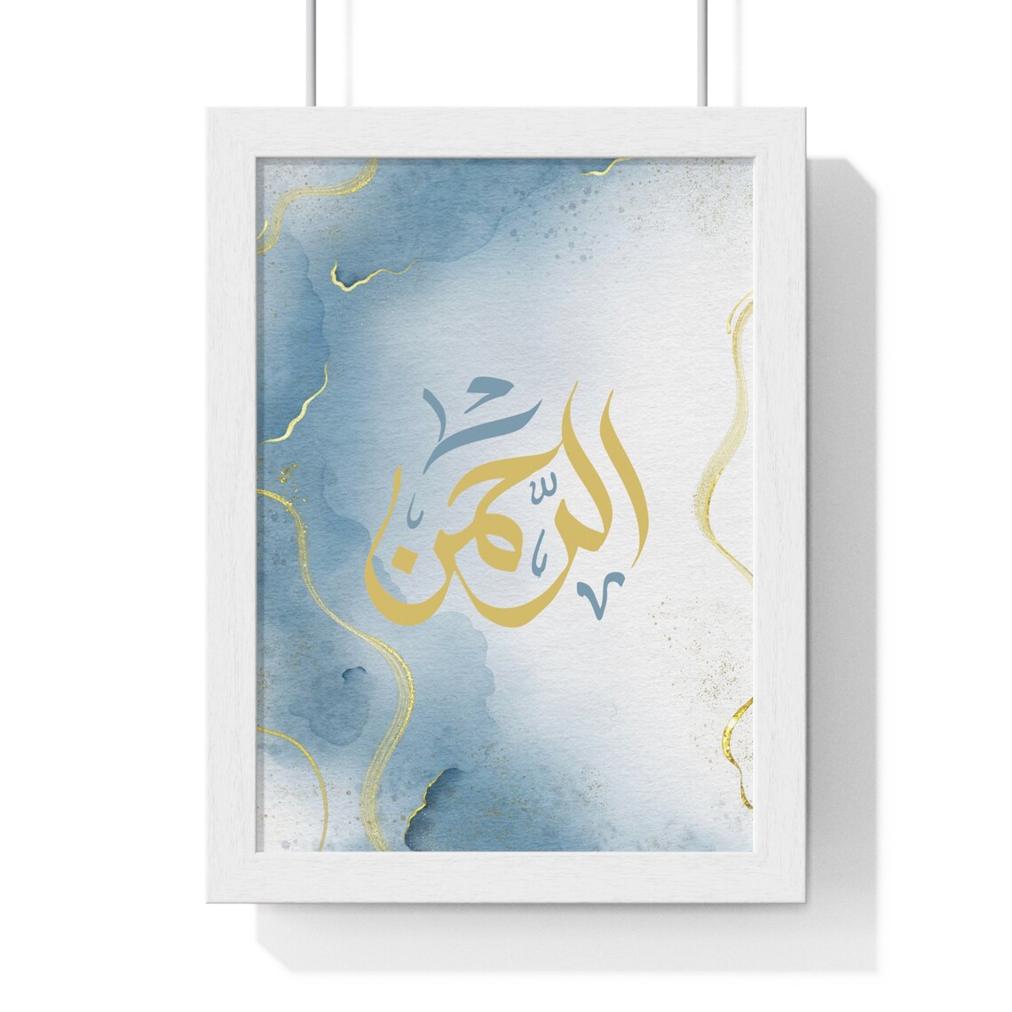 Name of Allah| Islamic Printable| Islamic Art| Instant Download| A4, A3 ...