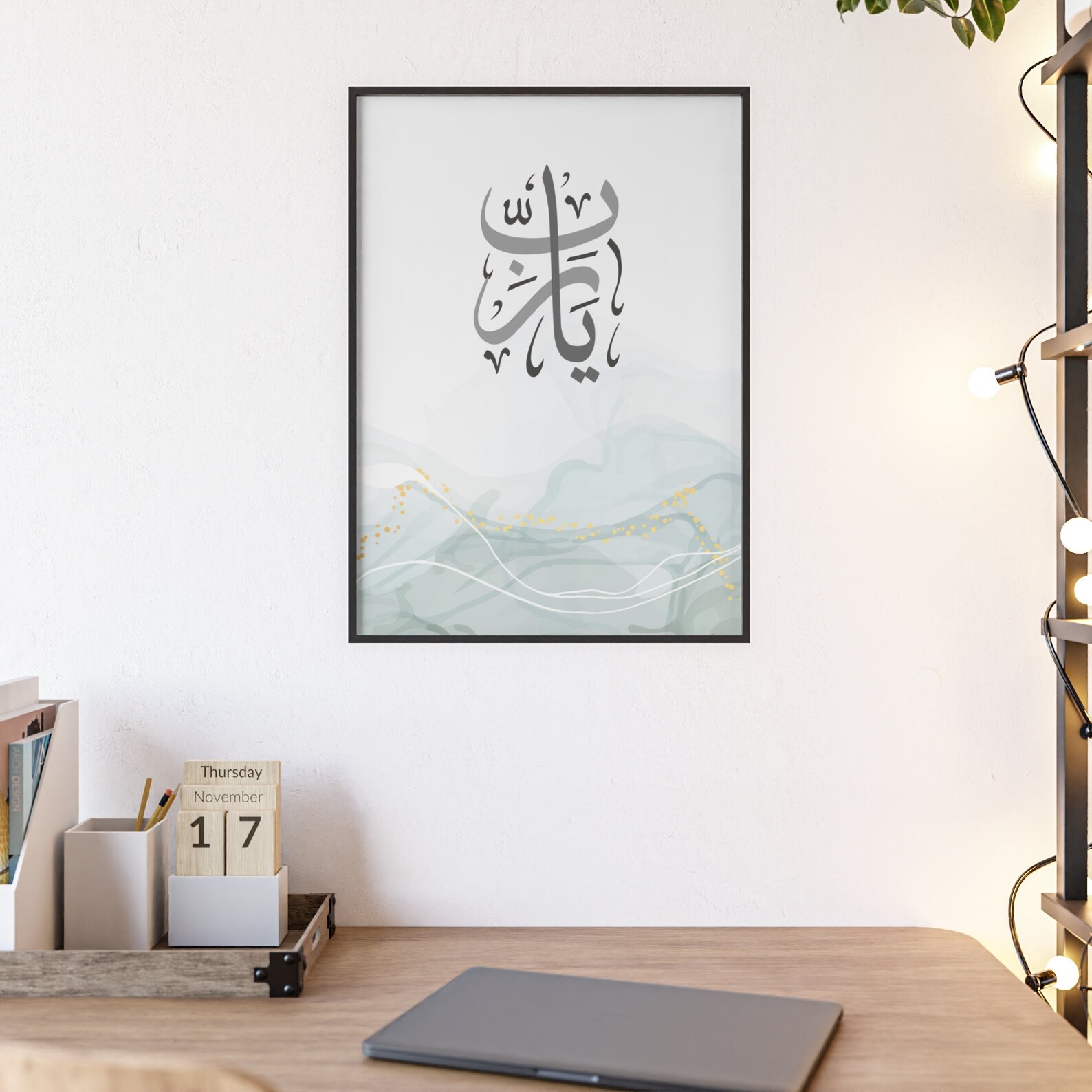Ya Rabb Calligraphy, Islamic Wall Art, A4 & 20x28 Included, Islamic ...