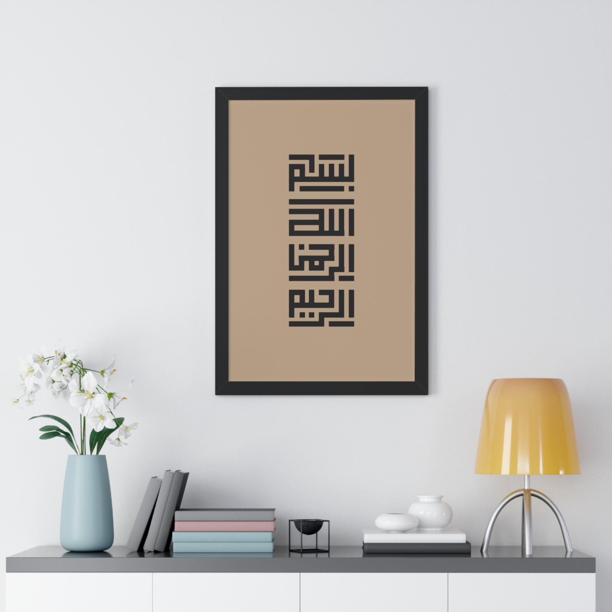 Kufi Script, Kufi Art, Islamic Wall Art, 5 Sizes Included, Islamic Home ...
