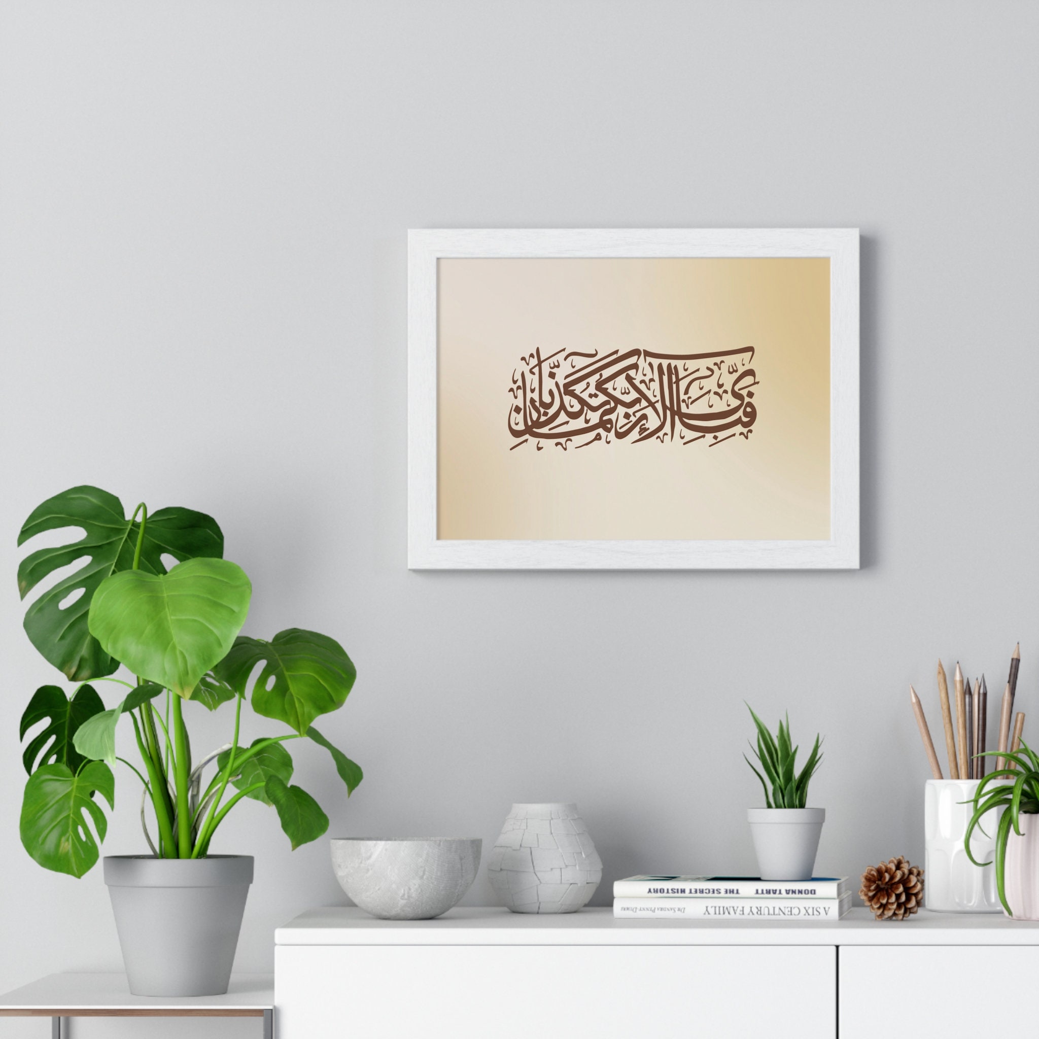 Islamic Art| Calligraphy Print| A4 and 20x28 Included| Muslim House ...
