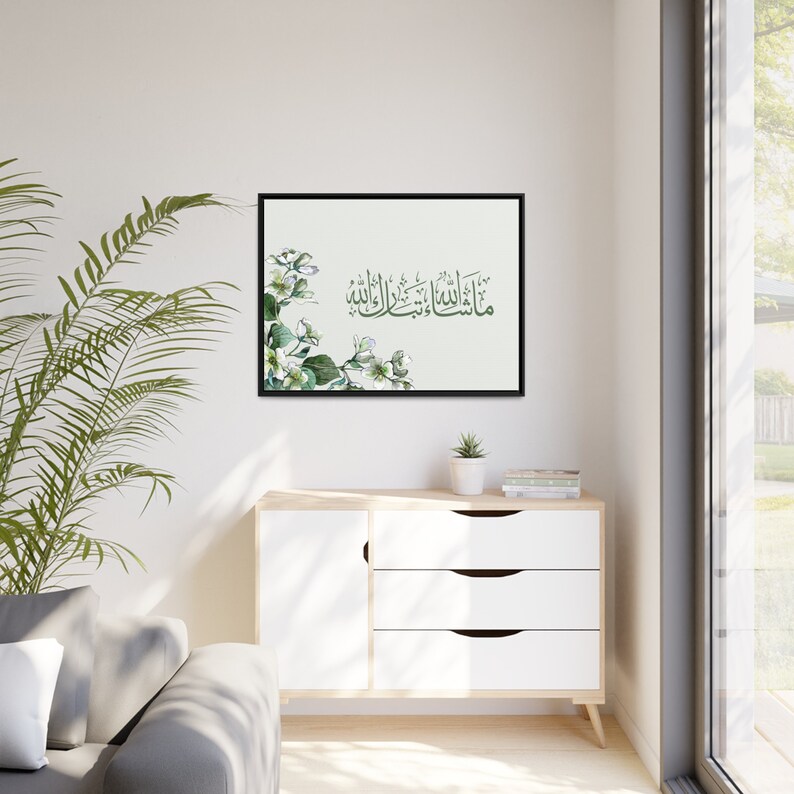 Masha Allah Print, Islamic Print, Islamic Wall Art, Islamic Decor, 4 ...